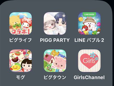 Girls Channel