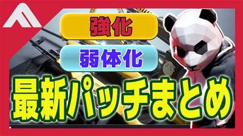 ザ ファイナルズ The Finals攻略速報まとめ＠ファイ速