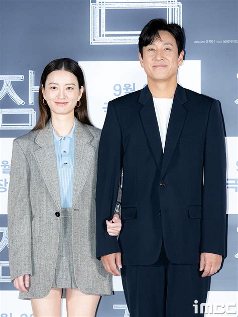 [포토] 정유미 이선균 4번째 연기 호흡 기대해주세요
