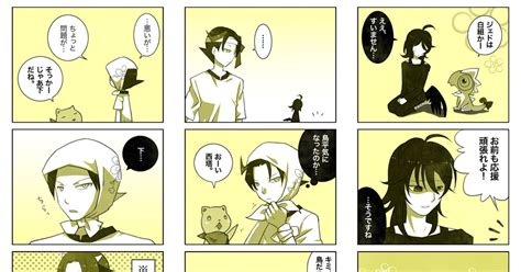 Pixivの森 【ぴく森】まったり応援【紅白森合戦】 偽名のイラスト Pixiv