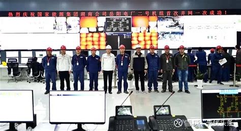 电力「周事迹」我国首个跨地级市核能供热工程在山东投运！ 国际能源网为您精选一周（11月20日 11月24日）能源央企发生了哪些大事？国家电投