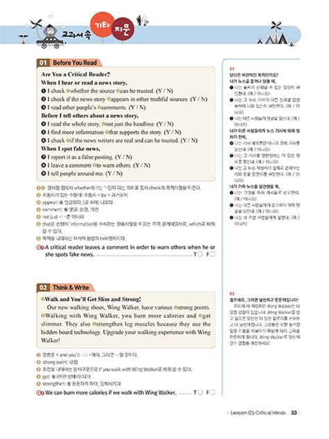 100발 100중 기출문제집 2학기 중간고사 중3 영어 비상 김진완 2023년 알라딘