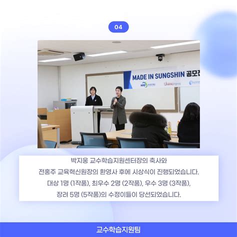 성신여자대학교 Educational System