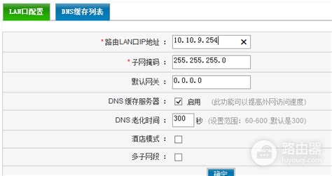 H3c路由器静态ip绑定方法（h3c路由器静态ip怎么绑定） 路由器