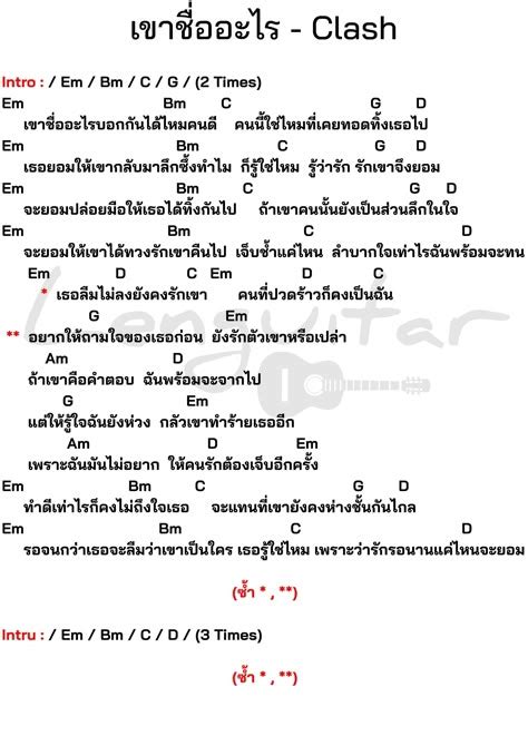 ไอเดีย เมดเล่ย์73 280 รายการ เพลงกีตาร์ คอร์ดกีต้าร์ หนังสือเพลง