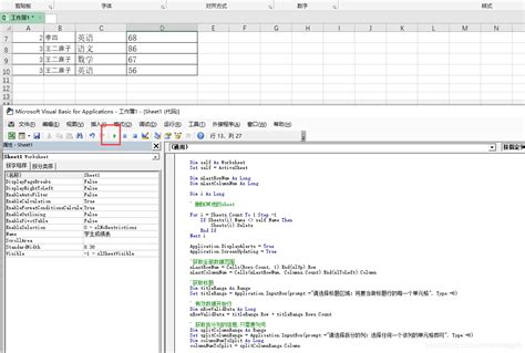Excel 宏 把一个工作表按照某几个列拆分为多个工作表vba宏 一个sheet根据5列拆分多个工作表 Csdn博客