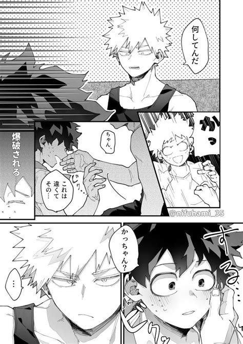 Izuku Y Katsuki Artofit