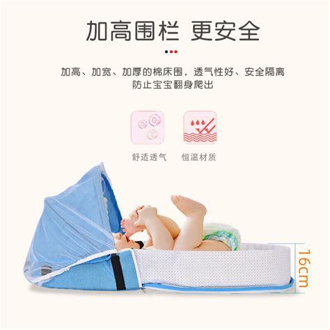 便携式床中床婴儿新生防惊跳宝宝防压可折叠小床妈咪包外出背包小虎窝淘