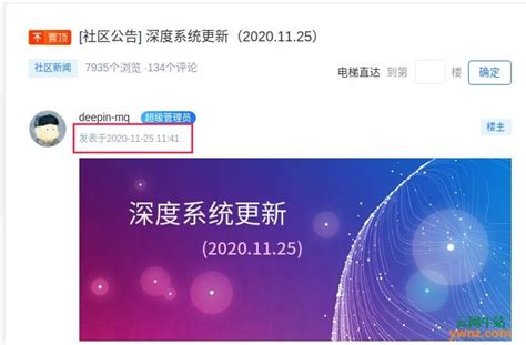 Linux时间8个小时差linux下chrome浏览器显示时间比实际时间相差8个小时的解决 Csdn博客