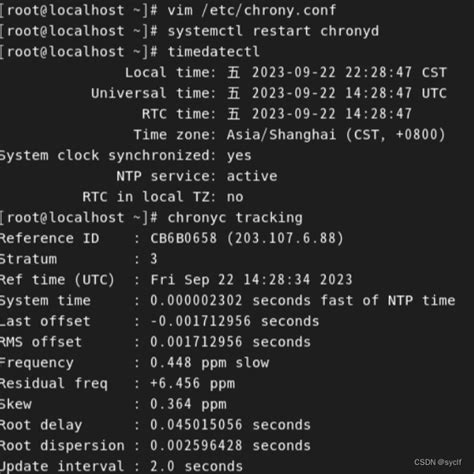 Atd与crond：任务调度与时间同步的区别 Csdn博客