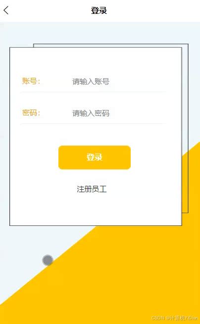 基于微信小程序的仓库物资库存管理系统设计与实现源码lw部署讲解库存管理系统小程序源码 Csdn博客