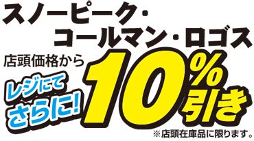 2022 08 10 Utsukushi B FISHLAND