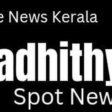 Adhithya Spot News Youtube