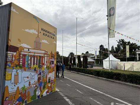 Презентували проєкт «Книга памяті російсько української війни Бібліотекарі