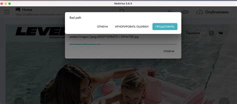 Bad Path While Publishing My Website Mobirise Forums