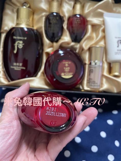 米兔韓國代購 后 Whoo 津率享三件套組 天氣丹津率享滋養液 天氣丹津率享乳液 天氣丹津率享滋養膏 重生秘帖 Yahoo奇摩拍賣