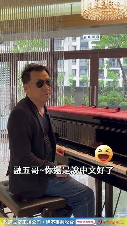 負債比過高和信用瑕疵的人，你知道嗎？理債和理財一樣重要，你不理財，財不會理你喔！│融五哥幫你貸 Youtube