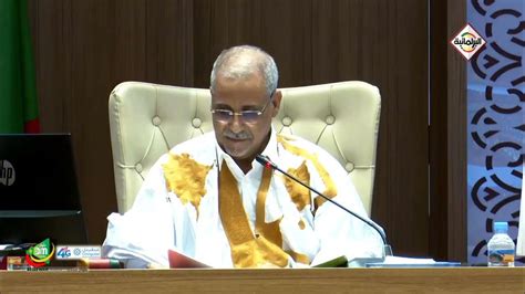 خطاب النائب محمد ولد مكت بعد انتخابه رئيسا للبرلمان الموريتاني الجديد