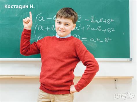 Уроци по математика за ученици от 1ви до 12ти клас в Ученически и кандидатстудентски в гр