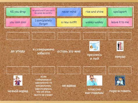 Extra English Episode 2 Сопоставить