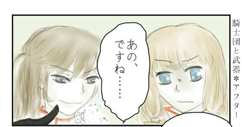 士武】 【士武】あの日の青に【アフター】 東岸路のマンガ Pixiv