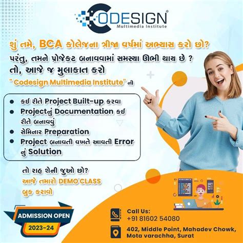 Codesign Multimedia Institute On Linkedin College University