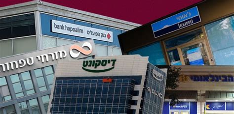Globes גלובס On Linkedin הריבית על העוש איזה בנק מציע את הפיקדון