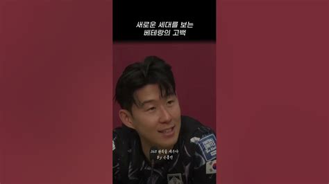 해트트릭 할 수 있는 기회는 있었지만 교체할때 빨리 나간 이유는 Youtube