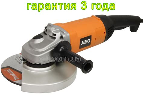Профессиональная большая болгарка 230мм AEG WS 24-230 E купить в E-1