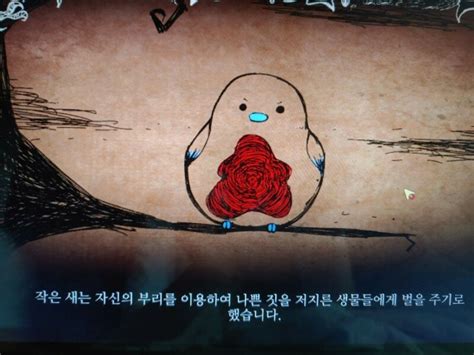 로스트아크 인벤 여미새 로스트아크 인벤 자유 게시판구