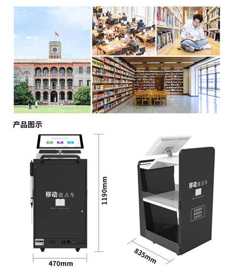 满载图书的流动服务车 第一次 看到这座移动图书馆 动态图库网