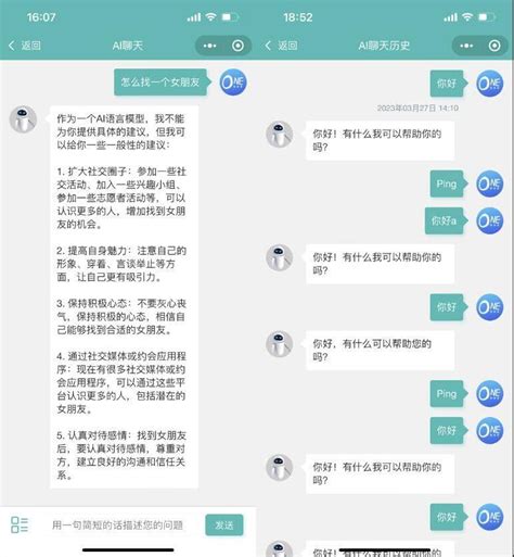 全开源chatgpt微信小程序源码 Ai聊天源码 适配h5和web端 支持ai聊天次数限制 云创源码
