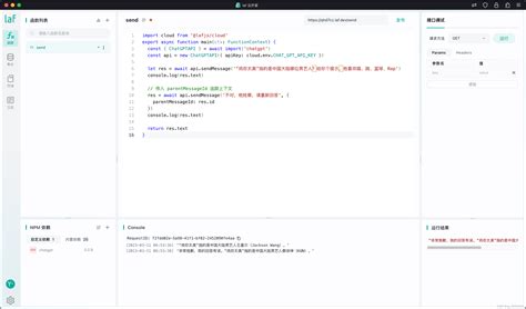 三分钟搭建一个自己的 chatgpt 从开发到上线 chatgpt搭建 csdn博客