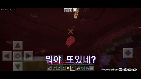 마인크래프트 야생 6화 네더 월드 Youtube