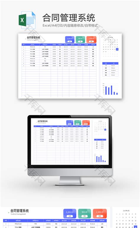 Excel Excelid