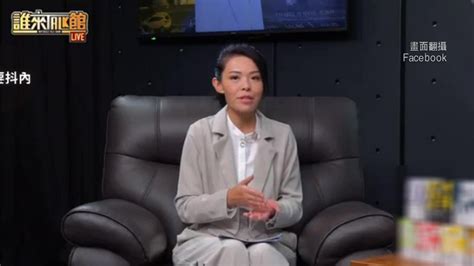 新竹選戰／嘆政途可怕！ 直播提馬英九「死亡之握」 高虹安挨轟道歉政治 壹新聞