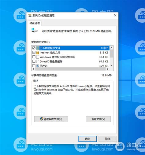 Win10系统中explorerexe内存和cpu使用率高怎么办win10中explorerexe内存和cpu使用率高解决方法 路由器