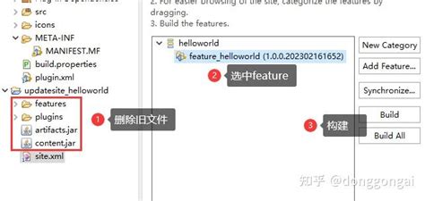 Eclipse插件开发 简单示例 知乎