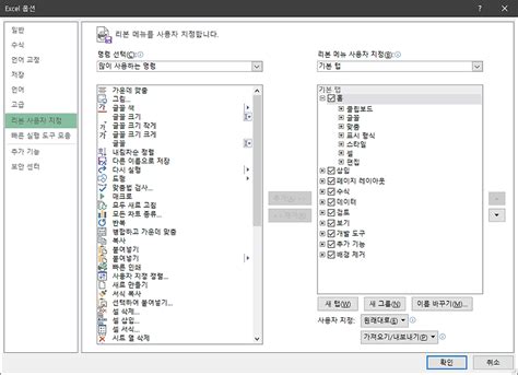 엑셀vba 모든 Worksheet의 열 너비를 한번에 맞추기