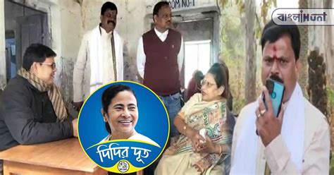 দিদির দূতের ভিন্ন অবতার বকেয়া Da নিয়ে প্রশ্ন করতেই প্রধান শিক্ষককে