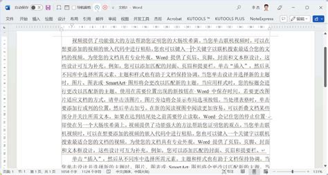 Ms Word批注批量添加与删除 知乎