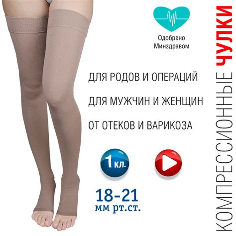 Чулки компрессионные Женский, Мужской Центр Компресс, размер 6 Полиамид ...