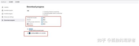 Jenkins部分插件安装与配置 知乎