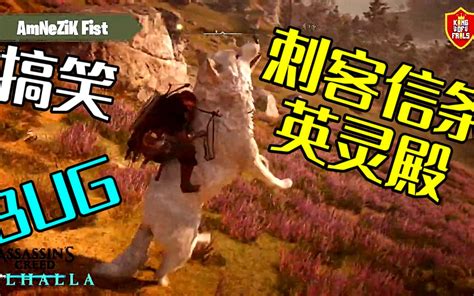 育碧bug表情包 育碧bug 伤感说说吧