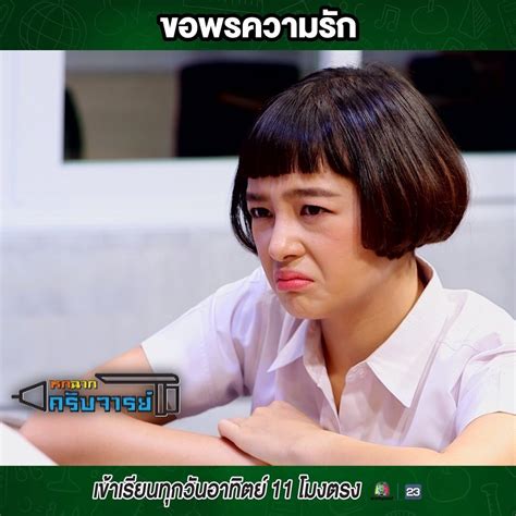 ตลก 6 ฉาก หกฉากครับจารย์ Facebook