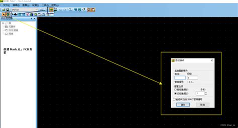Pads Layout 前期准备——设置设计环境 Csdn博客