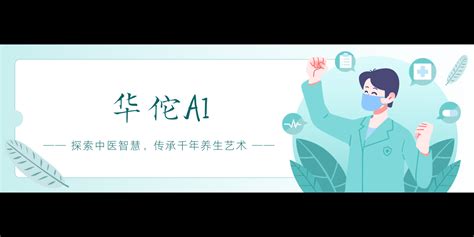 Github Ctkqianghuatuoai 基于人工智能的中医图像分类 本存储库包含一个针对中药的人工智能图像分类系统。该项目的