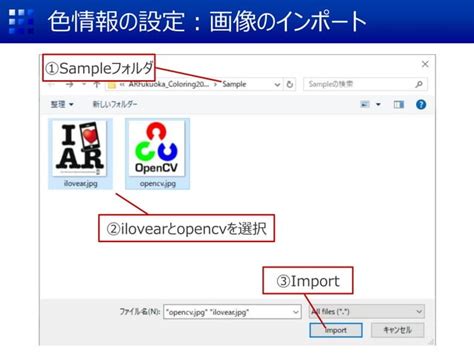Opencvarcoreunityで作る塗り絵ar Ppt