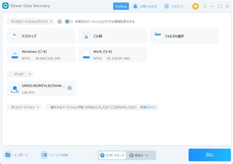 Windowsでエラー0x80070570を修正する方法 • 貓噗知惠袋