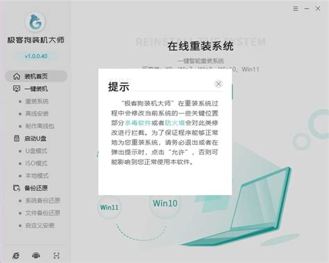 Win7怎么重装系统教程图解win7怎么重装系统教程 哔哩哔哩